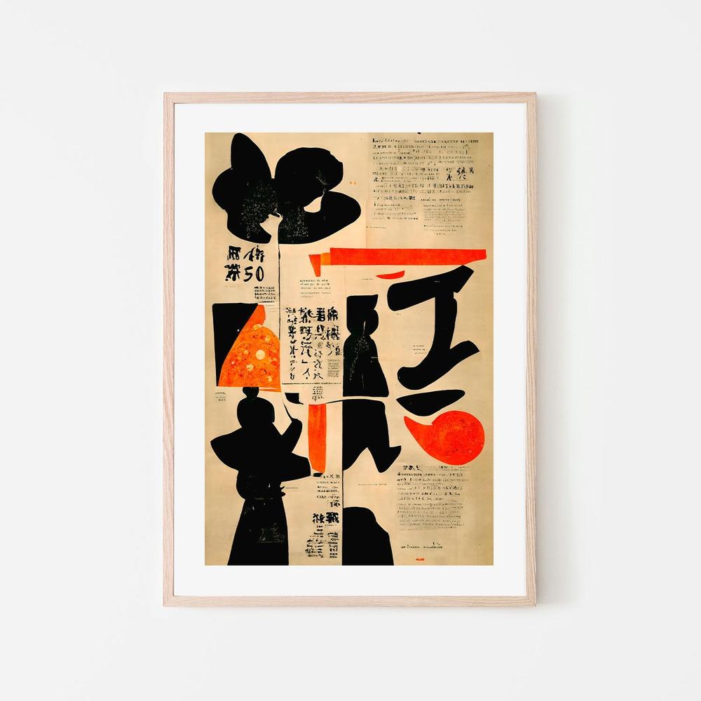 Kiokio Poster , By Treechild |Wall Art Print Framed Canvas Poster ...